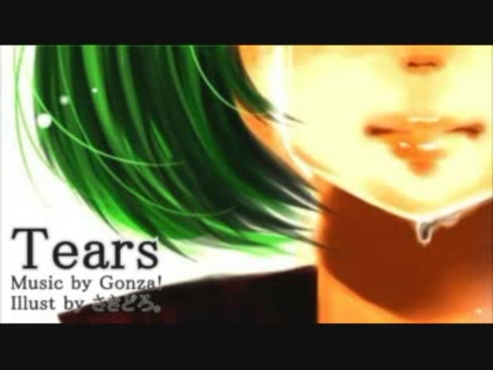 【GUMI】 Tears 【オリジナル】 - ニコニコ動画