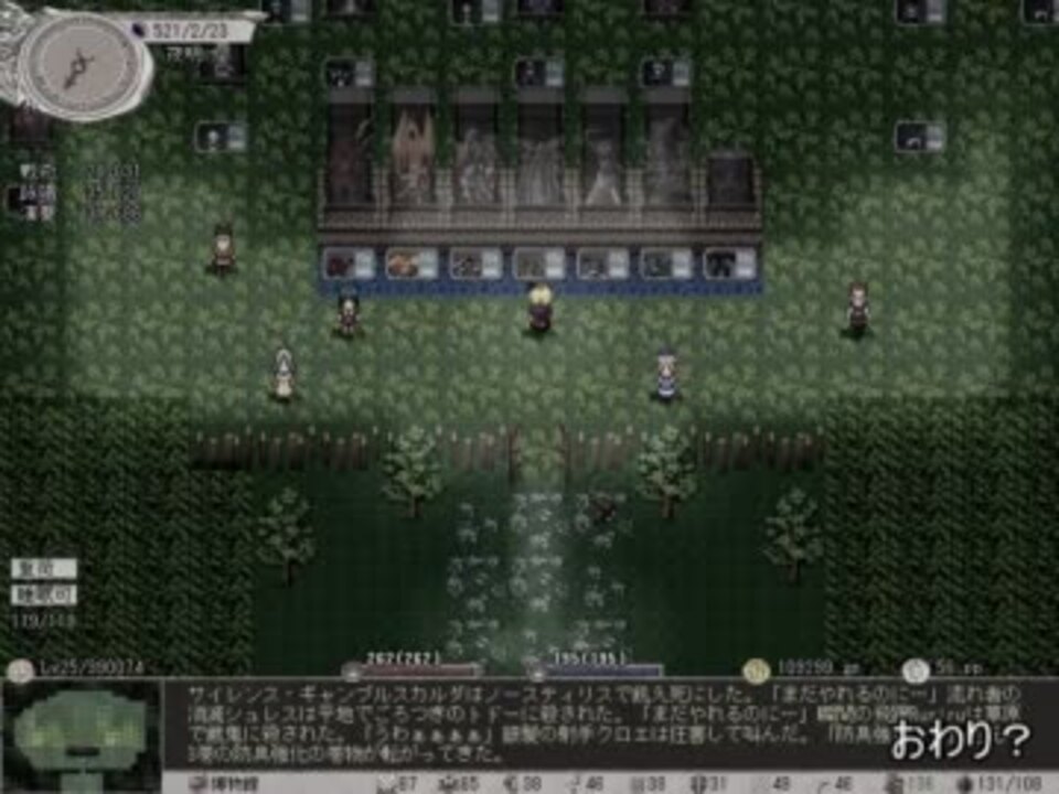 【ゆっくり実況】脳筋少女が魔法少女を目指してみるElona.21後【ore_hack】 - ニコニコ動画