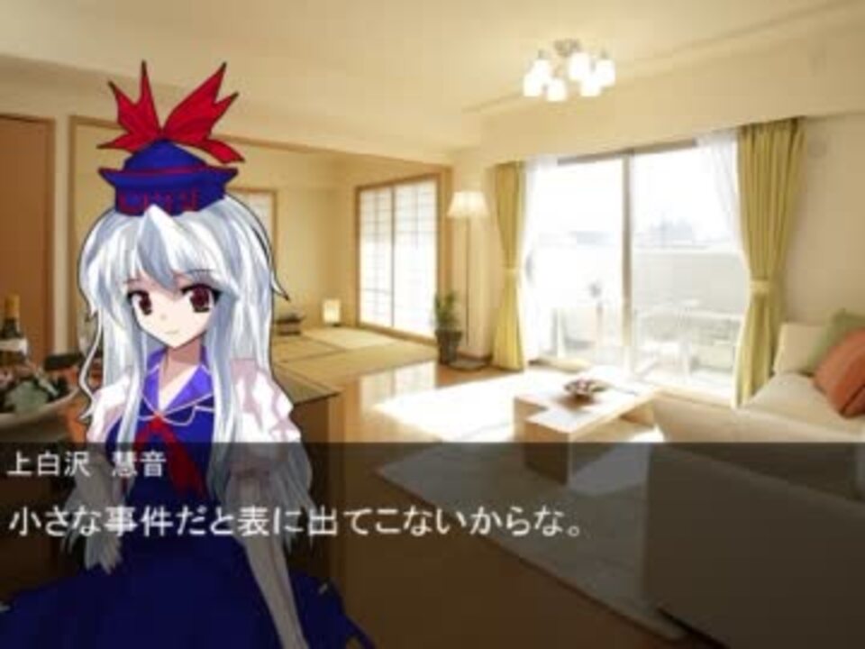 【東方】霊夢が現代で妖怪退治をするようです 第1 3話【妖魔夜行】 ニコニコ動画