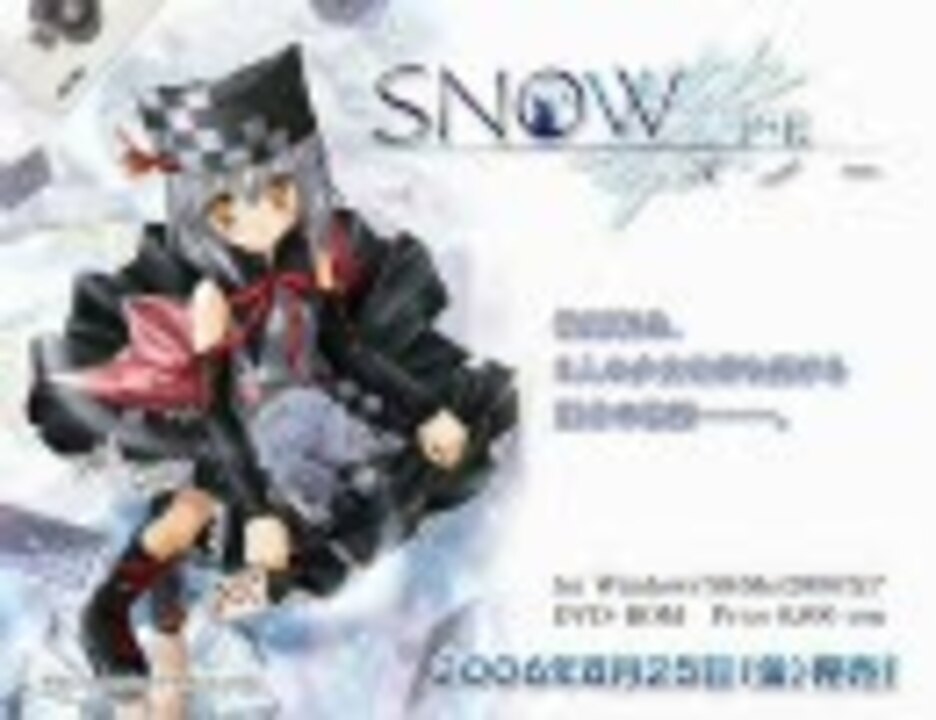 SNOW -Plus Edition- OP (中画質版) - ニコニコ動画
