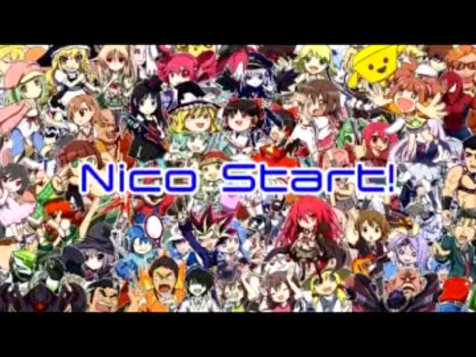 「Nico Start!」を元の動画(曲)で再現してみた【Medley-PV】 - ニコニコ動画
