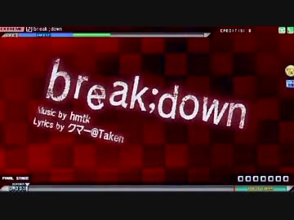 【初音ミク-Project DIVA- Arcade】 break;down EXTREME PERFECT F11 - ニコニコ動画