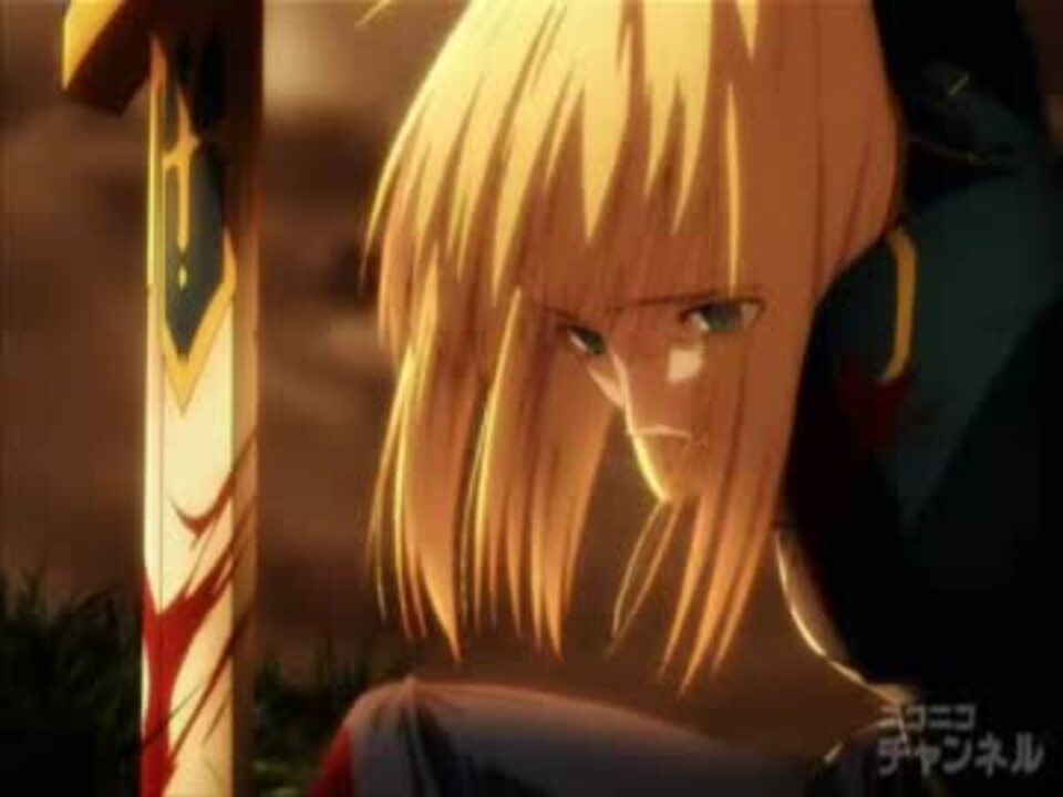 [MAD]Fate/zeroで終端の王と異世界の騎士 - ニコニコ動画