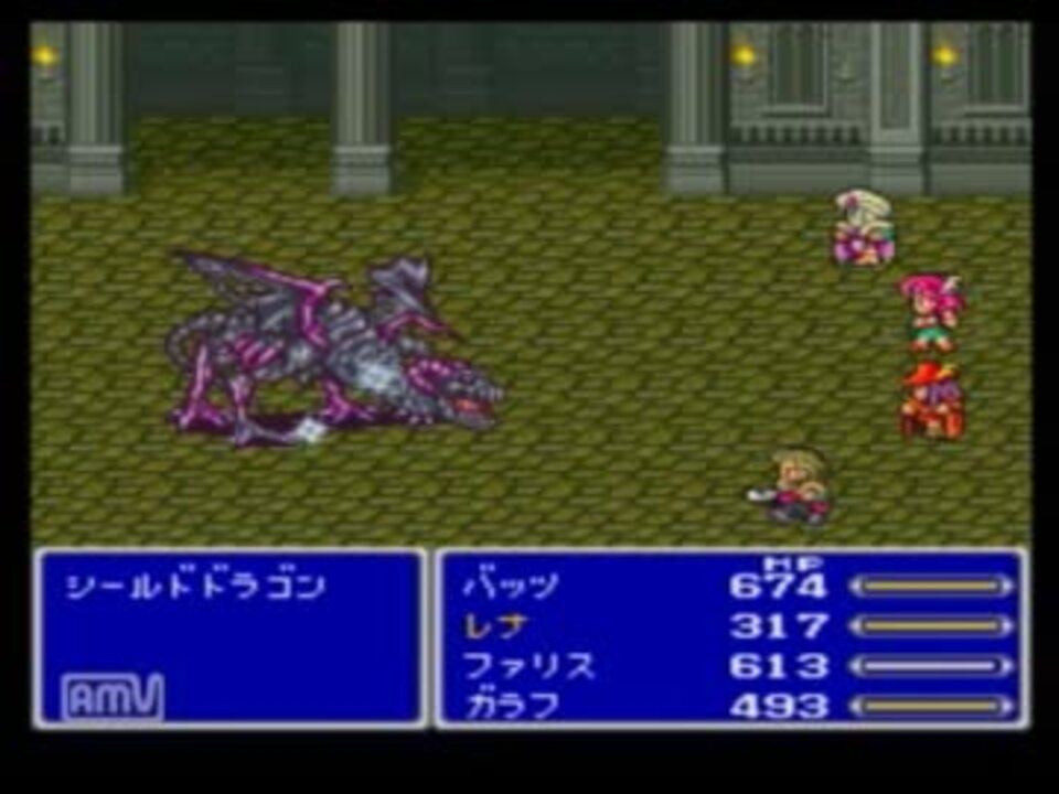 【ゆっくり実況】魔法しか買わないFF5 part20【守銭奴】 - ニコニコ動画