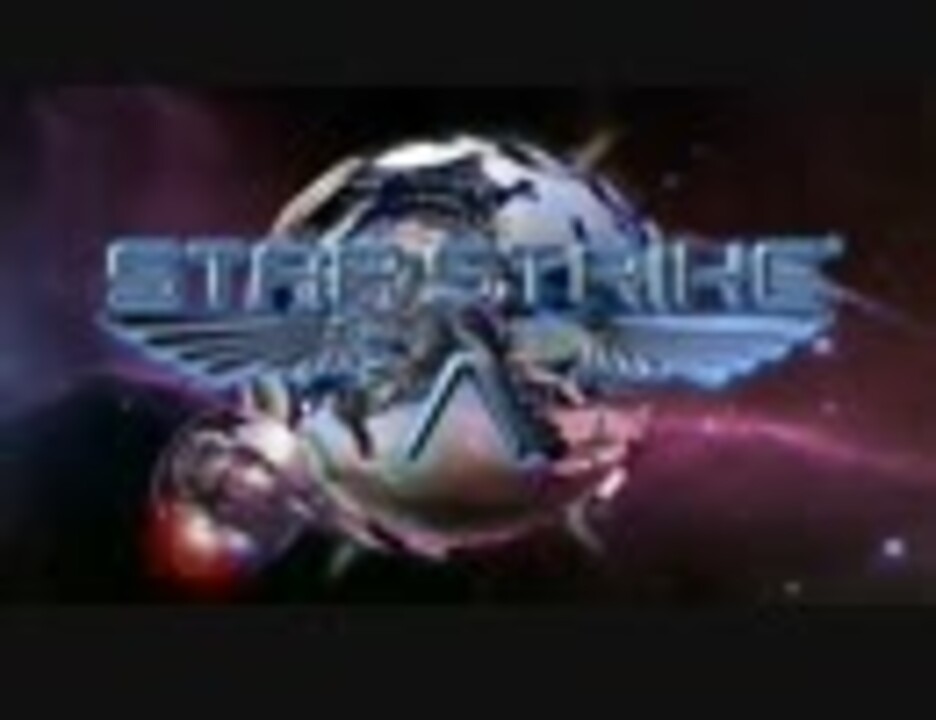 「STAR STRIKE® DELTA」プロモーションビデオ - ニコニコ動画