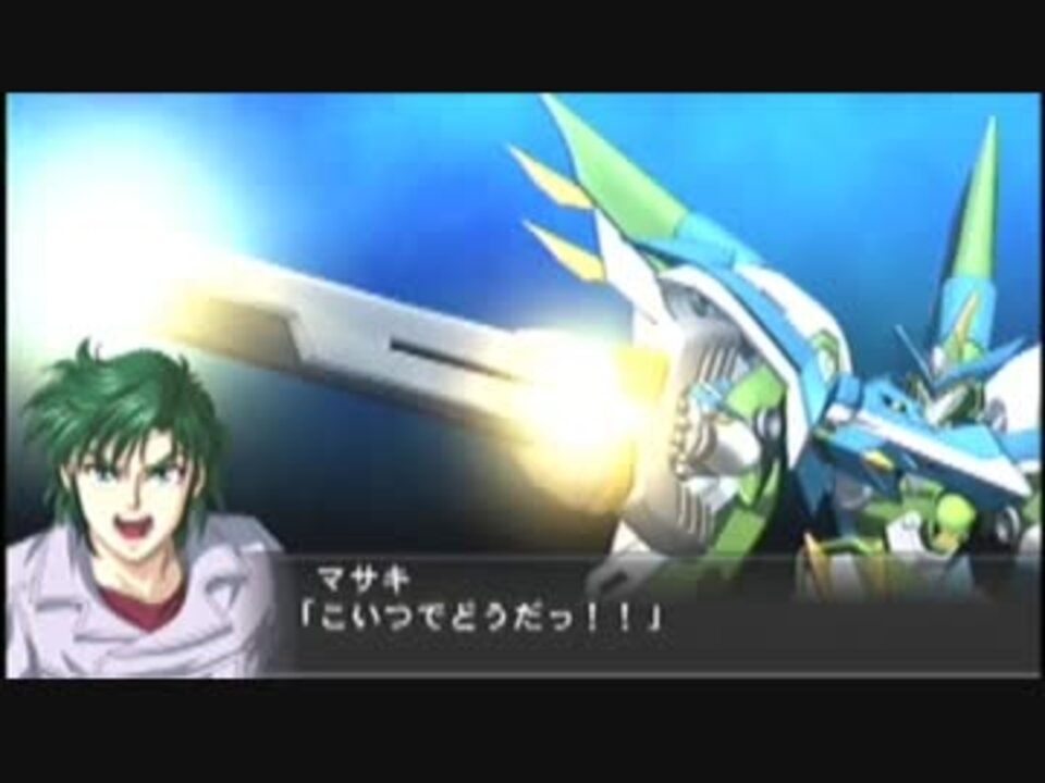 【魔装機神i】とあるマサキの魔装機神 Part4【実況】 ニコニコ動画