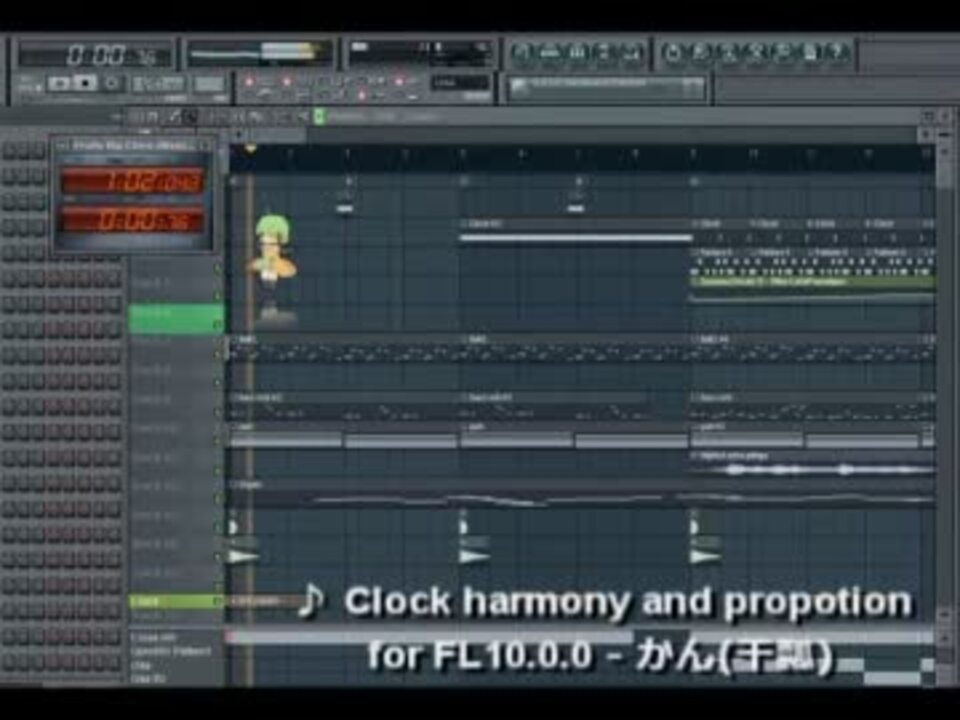 【FL Studio】Clock harmony and proportion +解説あり【オリジナル曲】 - ニコニコ動画