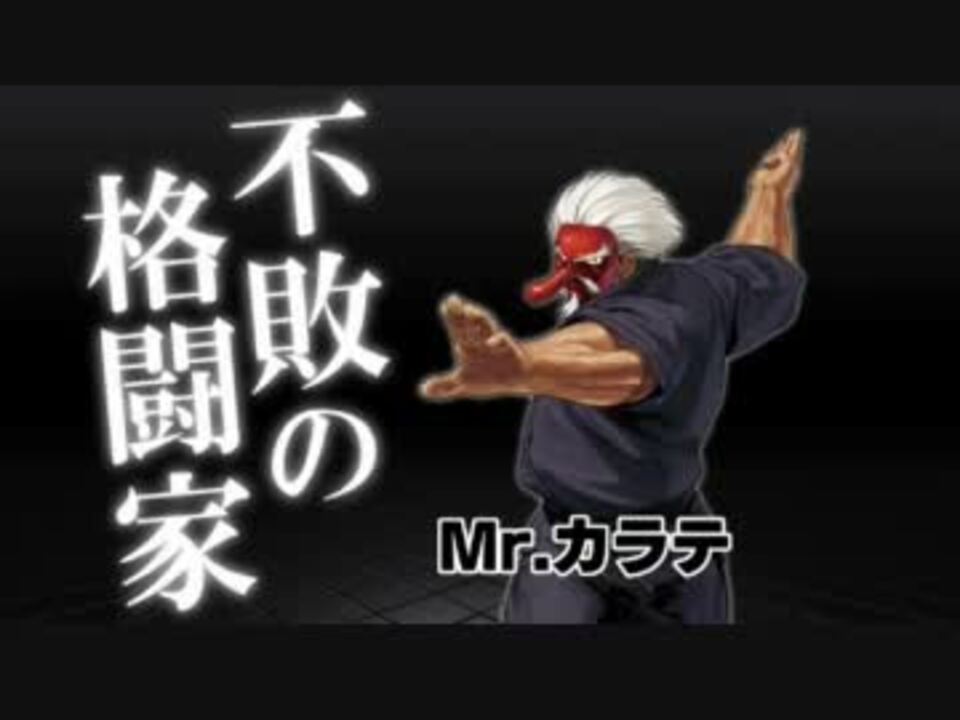 KOF XIII DLCキャラクター 掛け合いまとめ - ニコニコ動画