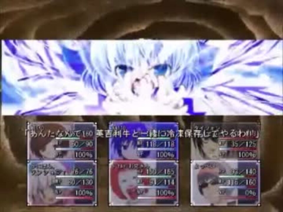 Rpg製作初心者の俺がニコニコ動画のrpg作ってみた。3章meikoルートpart5 ニコニコ動画