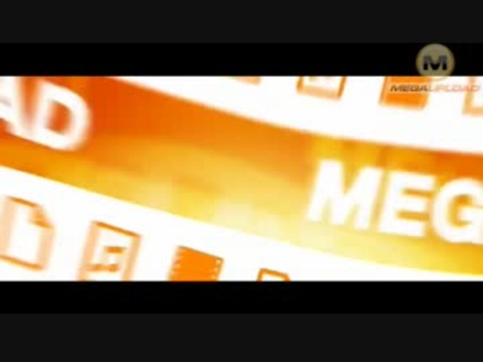 【追悼】Megaupload Mega Song【ソング】 - ニコニコ動画