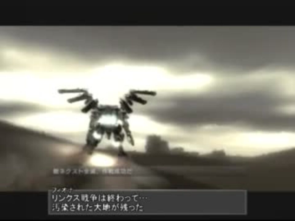 ARMORED CORE for AMIDA #7後編 - ニコニコ動画