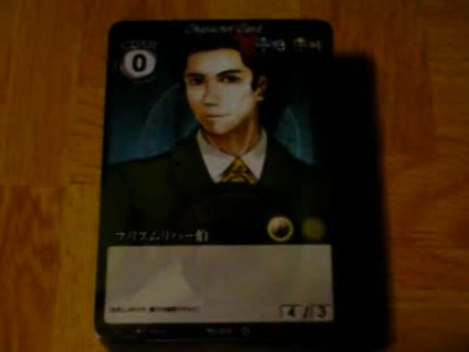 Phantom Magic VISION 第11弾 STARLIGHT GLORY 封入カード紹介 改 - ニコニコ動画