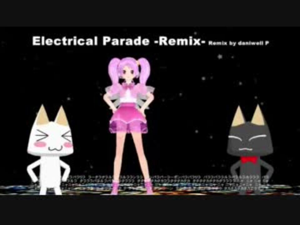 【桃音ピク】「Electrical Parade-Remix-」を踊らせてみた【白猫さん黒猫さん】 - ニコニコ動画