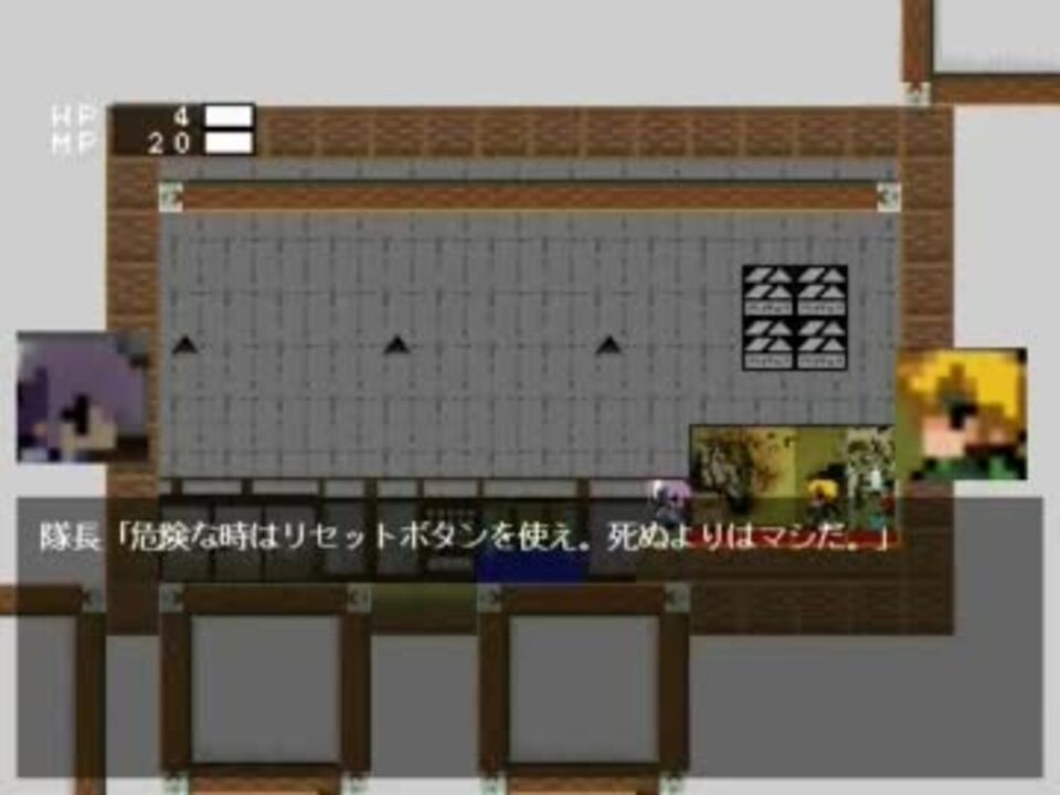 HACKER9 ゆっくり実況プレイ 16 RunningHell - 1 - ニコニコ動画