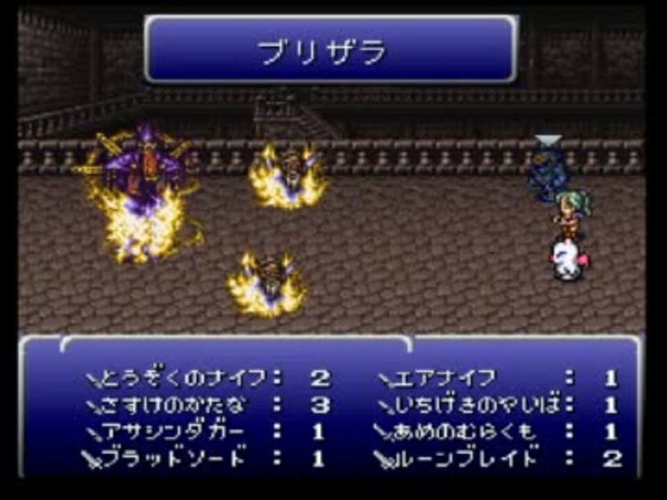 【実況】 FF6 魔石装備禁止縛り part53 - ニコニコ動画