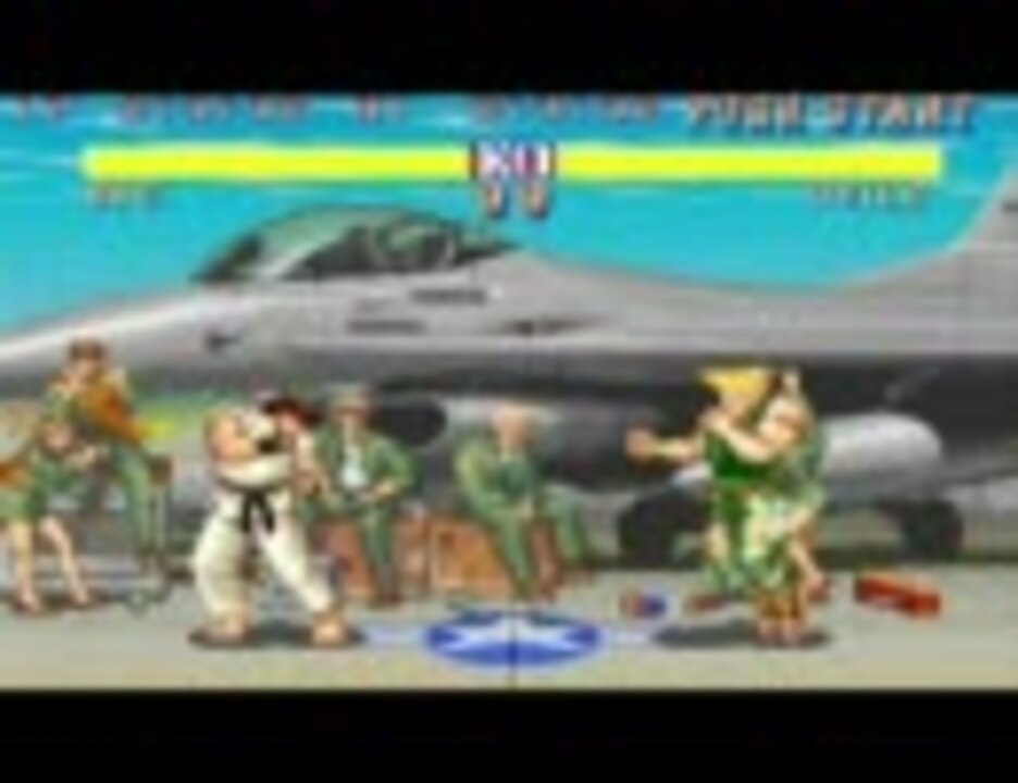 Street Fighter 2 Guile Stage - ニコニコ動画