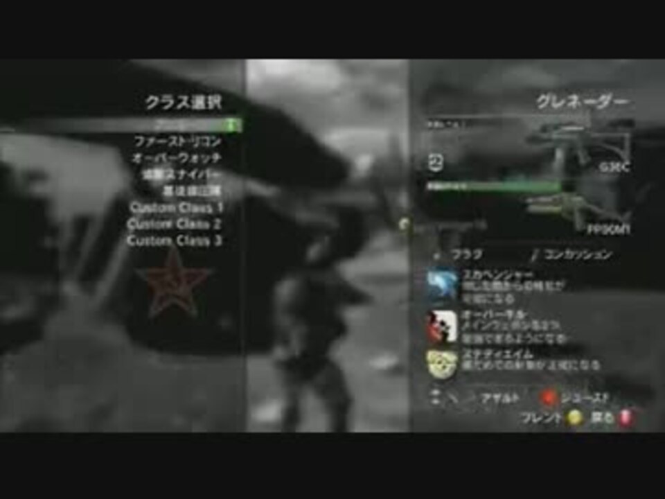 【12128】mssp新参兵と隊長の生放送音楽枠【codmw3】 ニコニコ動画