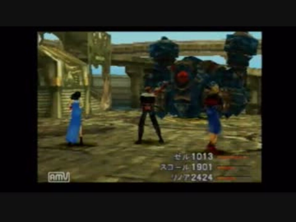 【実況プレイ】愛と友情、勇気の実況 part30【FF8】 - ニコニコ動画