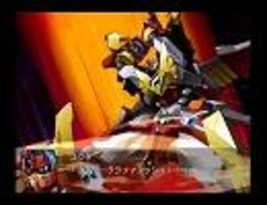 macoto様の「吼えろ！コンパチカイザー」を歌詞を借りて歌ってみました～ - ニコニコ動画