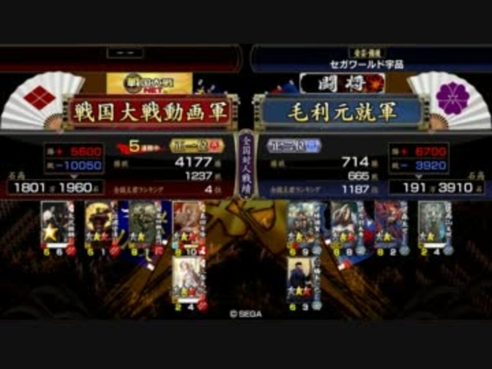 米五郎左の本領発揮その33【正二b】 ニコニコ動画