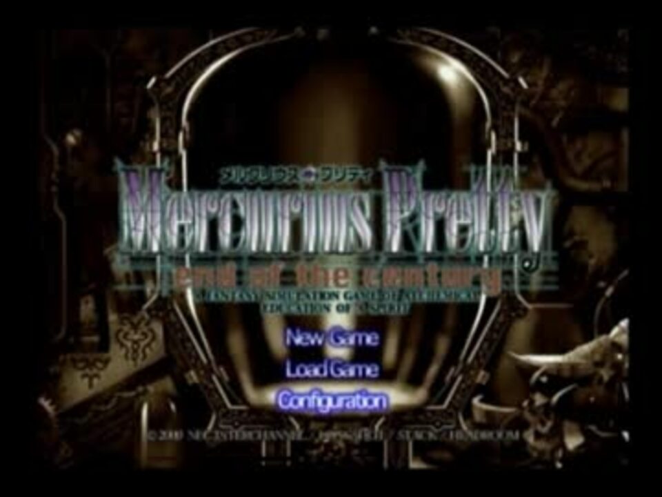 【Mercurius Pretty】壜の中に幻想を覗いて実況プレイ その1 - ニコニコ動画