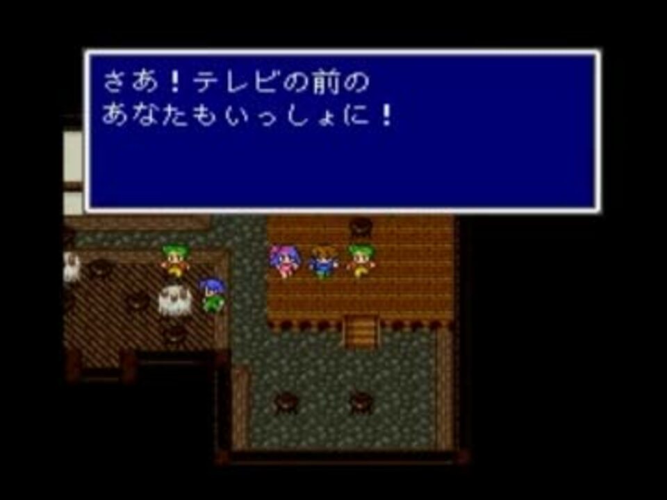 【FF5】ゆるアツ実況【初プレイ】part23 - ニコニコ動画
