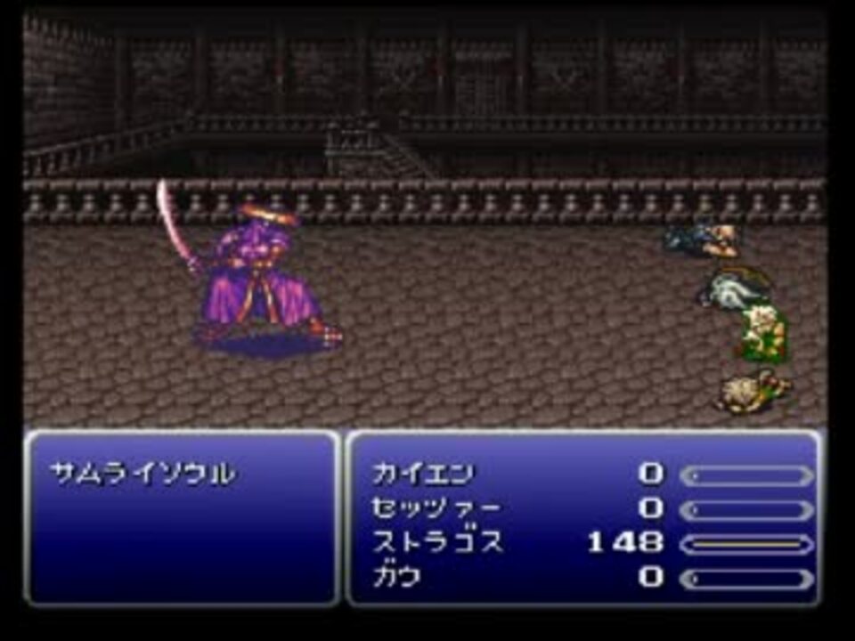 【実況】 FF6 魔石装備禁止縛り part55 - ニコニコ動画