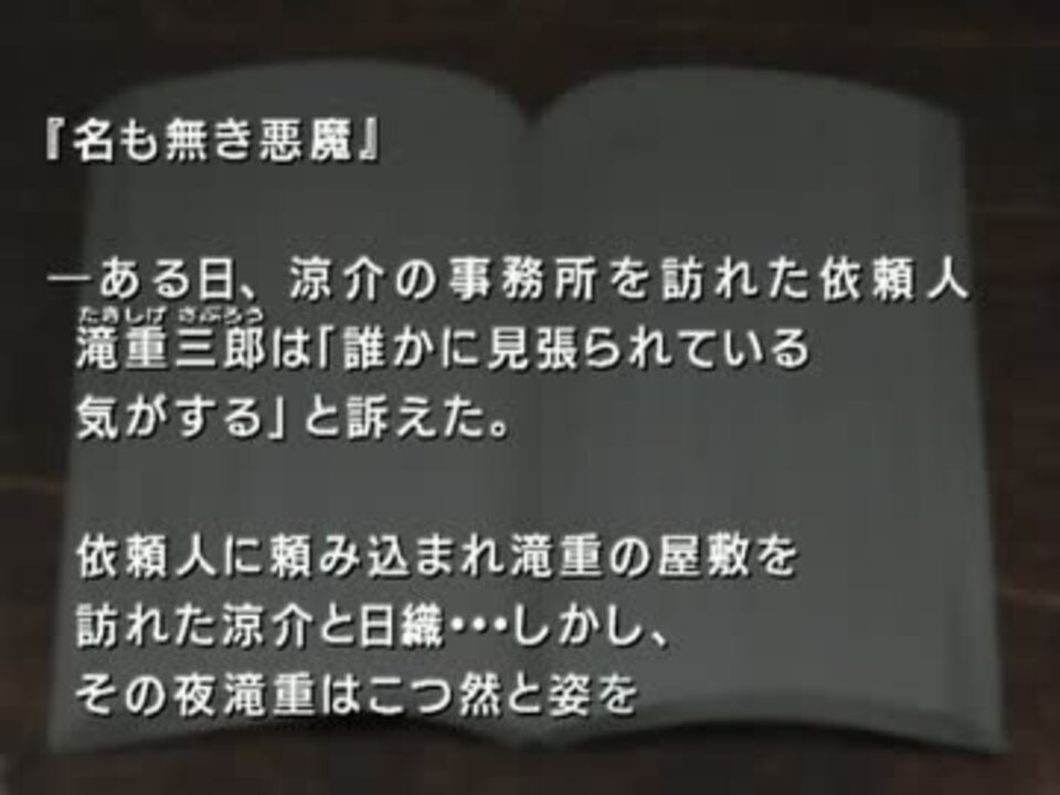 【にわか乙のフルボイス実況】雨格子の館 Part7 3【平日定時放送】 ニコニコ動画