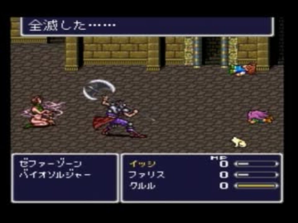 【FF5】仲間と共に行く 初めてのファイナルファンタジーⅤ【実況】part30 - ニコニコ動画