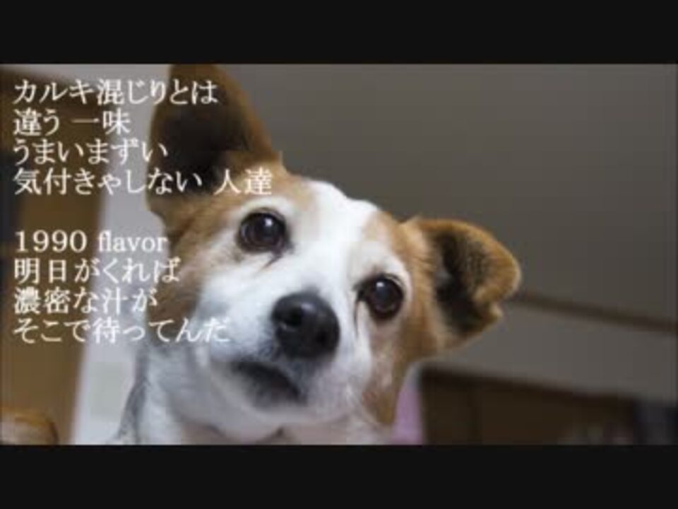 mosa / Drip... feat. Yoshimune - ニコニコ動画