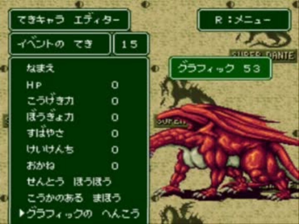 Rpgツクールでrpg作っているところを解説実況【作成編】 ニコニコ動画
