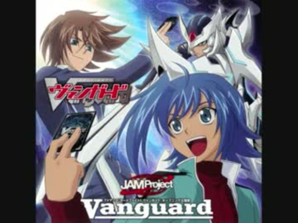 「vanguard」 JAM Project 【full】 - ニコニコ動画