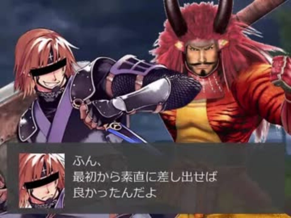 戦国汚忍橋～汚い忍者とパルスィが戦国basara入り～【第七話】 ニコニコ動画