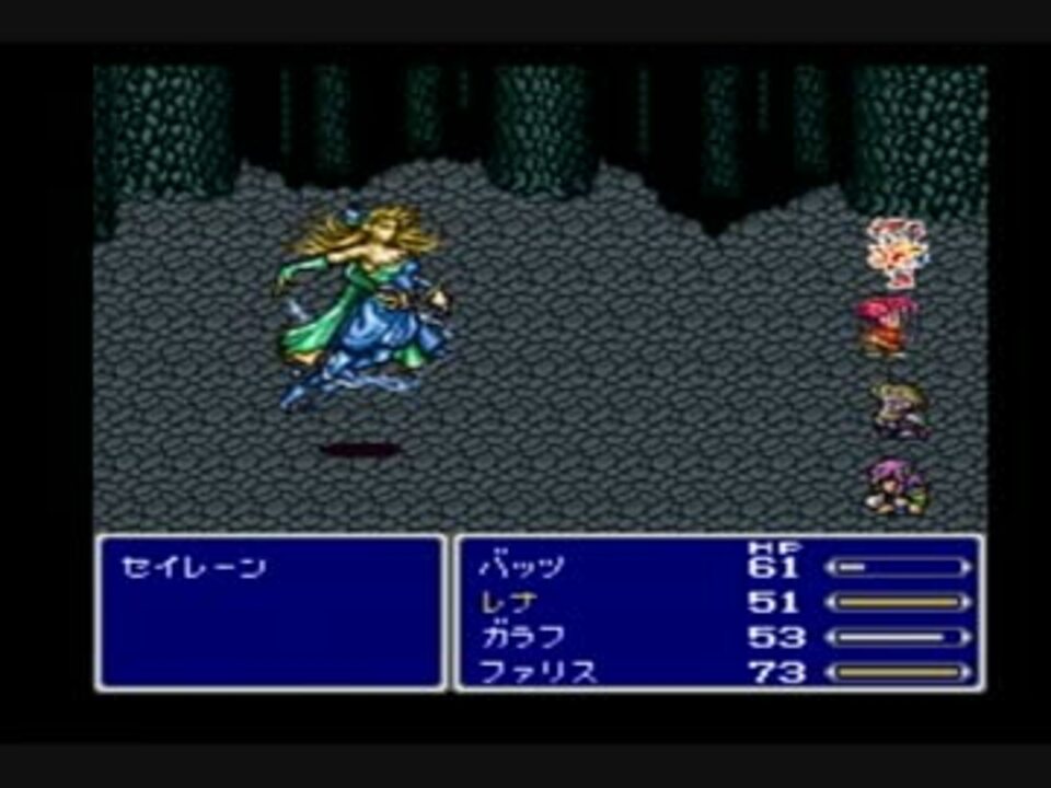 【字幕】FF5制限プレイ Part4 - ニコニコ動画