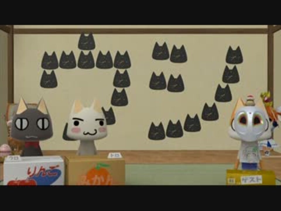 週刊トロ・ステーション第122号『次回予告』 - ニコニコ動画