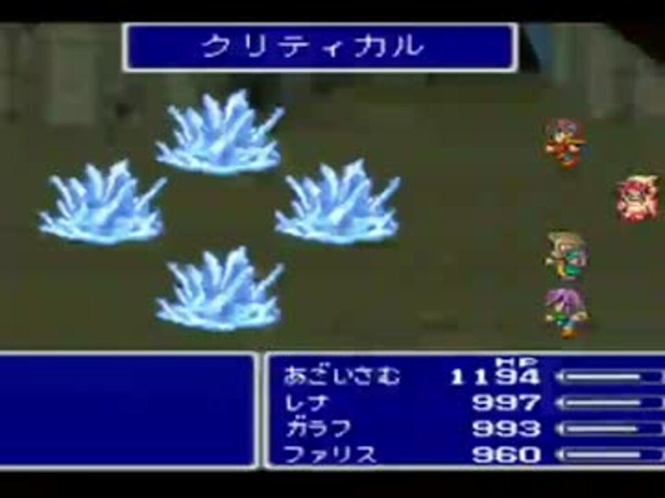 聞くだけで吐き気を起こすキモ声の人間兵器がFF5を実況プレイpart23 - ニコニコ動画