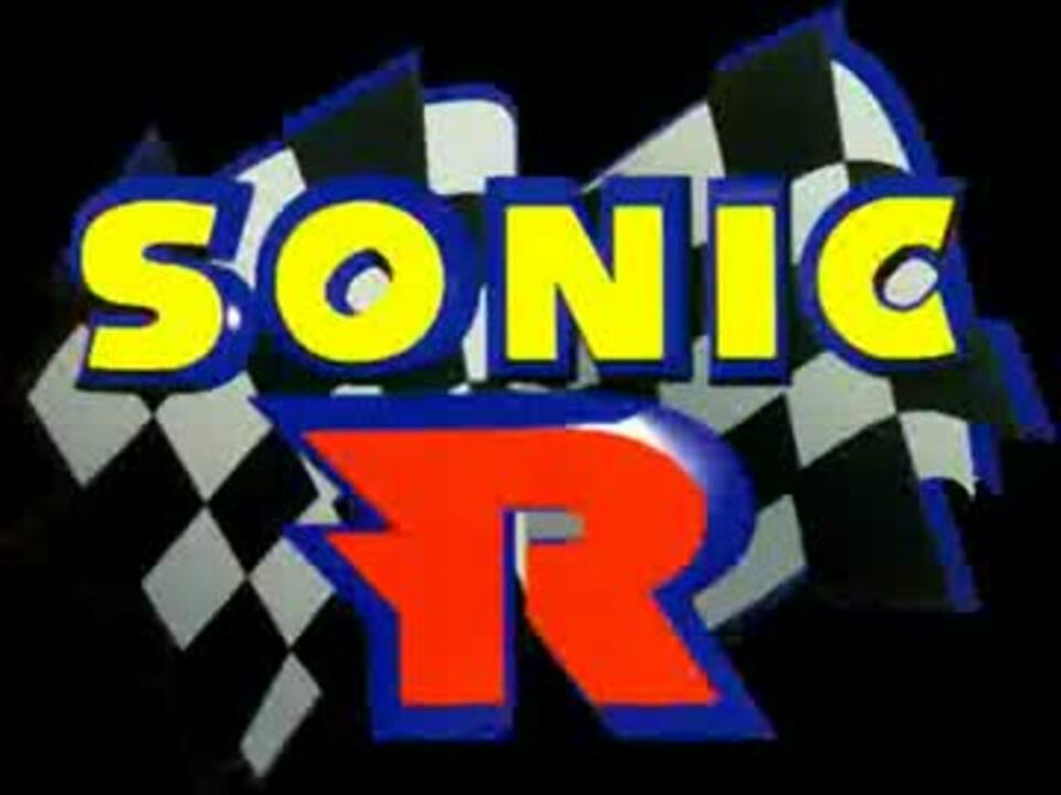 Sonic R Music - Options Screen - ニコニコ動画
