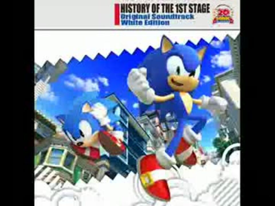 Sonic Generations Rooftop Run Act 2 - ニコニコ動画