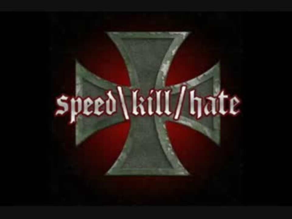 SPEED KILL HATE 「NO REMORSE」 - ニコニコ動画
