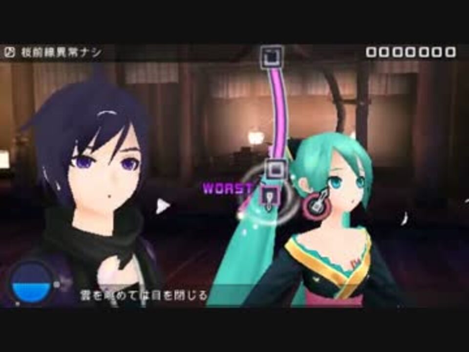 【projectdivaextend】桜前線異常ナシ（ミク＆kaito）【edit】 ニコニコ