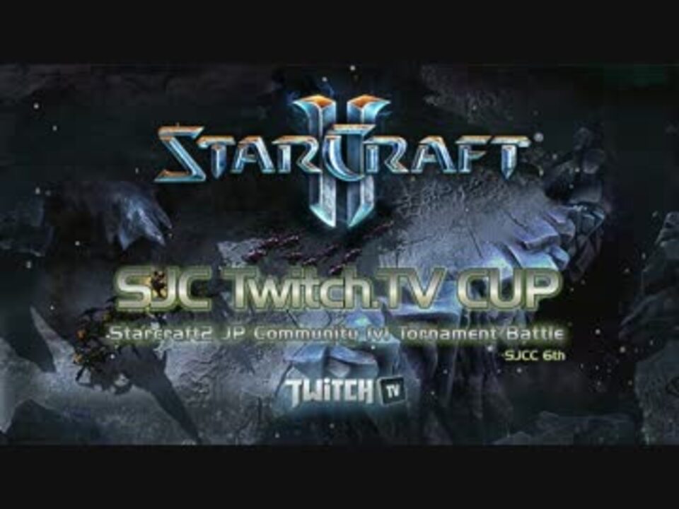 【StarCraft2】SJC Twitch.TV CUP Series Season2 Stage3 Expert gGlTaichi(Z ...