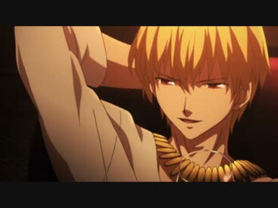 【fatezero】ギル様の我ｵﾚ式カウンセリング ～初診～【完全版】 ニコニコ動画