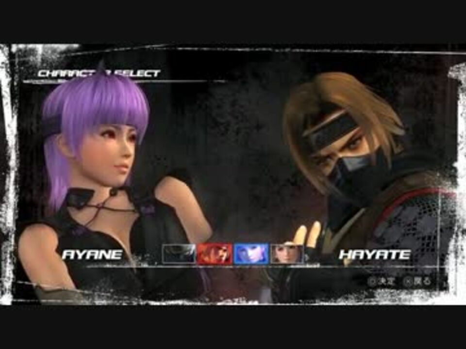【DOA5】Gameplay Trailer - Ayane vs Hayate - ニコニコ