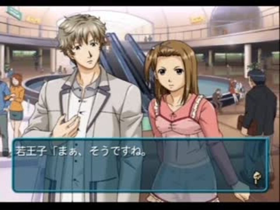 【実況】 ものごっつ男とええ感じ 【ときメモGS2】 #12 - ニコニコ動画