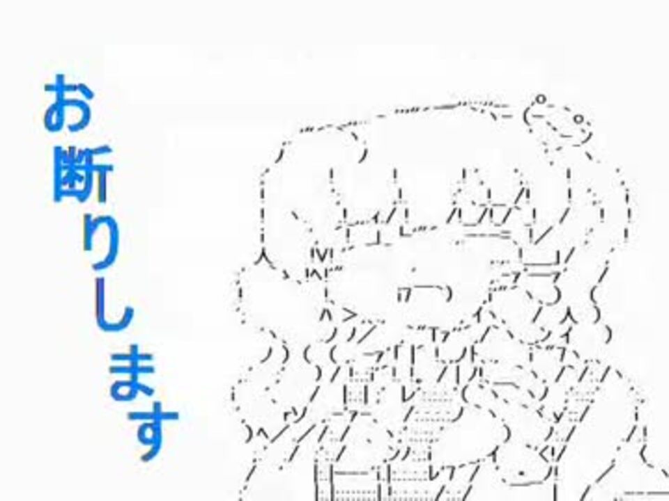 やる夫達が幻想郷に引っ越すようです3 ニコニコ動画