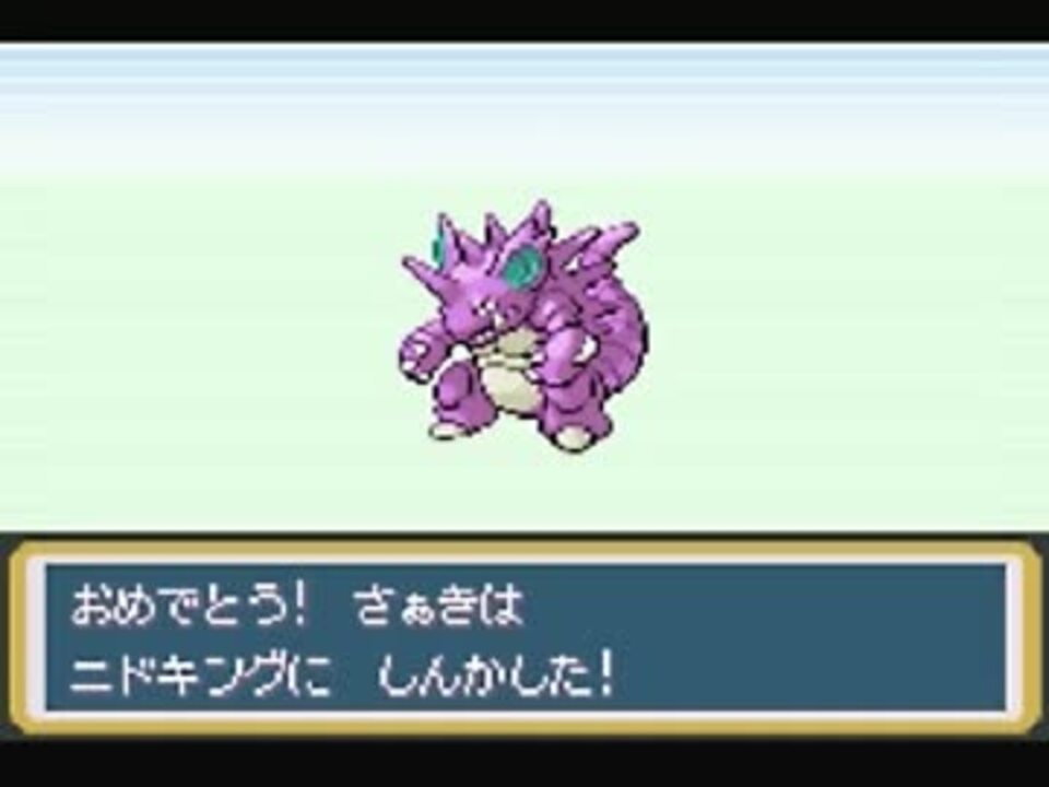 ポケモンファイアレッドを実況 Part4 ニコニコ動画
