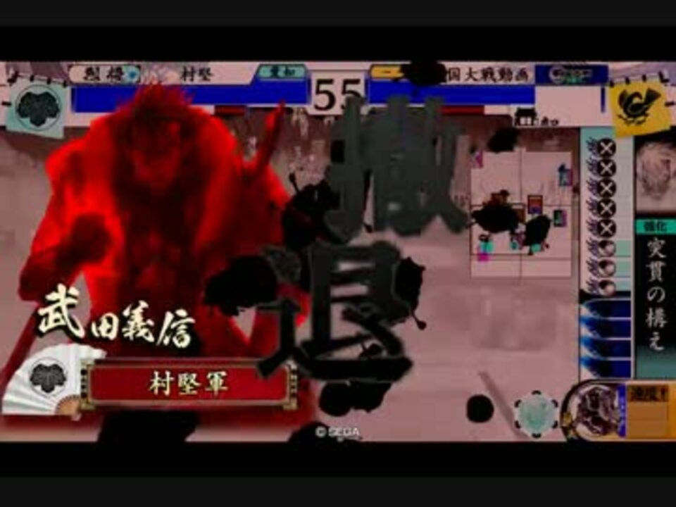 【戦国大戦】財布にやさしいデッキで上をめざすんだって 38【従1位】 ニコニコ動画