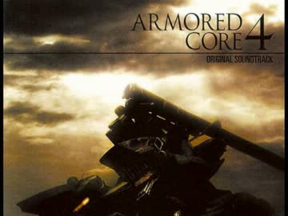 【AC4】Thinker【作業用BGM】 - ニコニコ動画