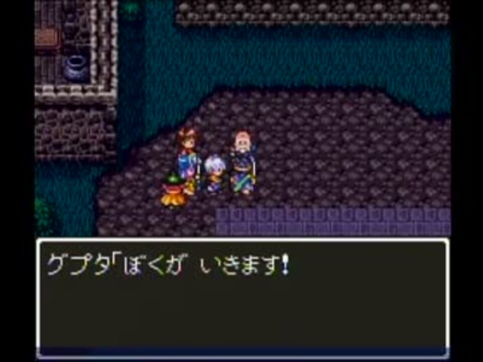 【DQ3】かわないPart17【実況プレイ】 - ニコニコ動画