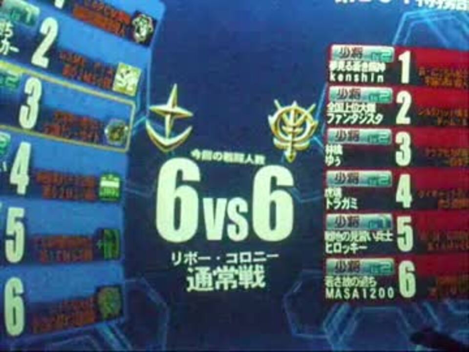 RC66 ジム駒② - ニコニコ動画